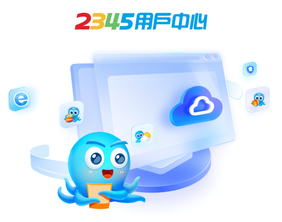 23452345网址导航用户中心